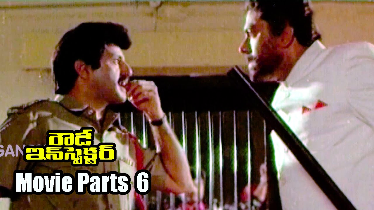 Rowdy Inspector Movie Parts 6/14 || Nandamuri Balakrishna, Vijayashanti ...