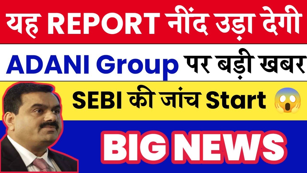 Adani share news today 😱 | Adani enterprises • Adani power • Adani ...
