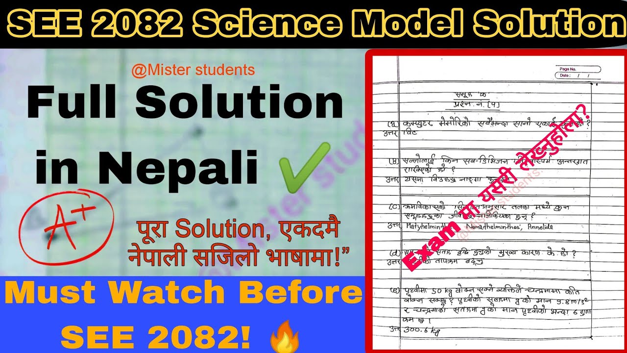 Class 10 Science Model Question 2082 with Solutions 🔥 | SEE Important ...