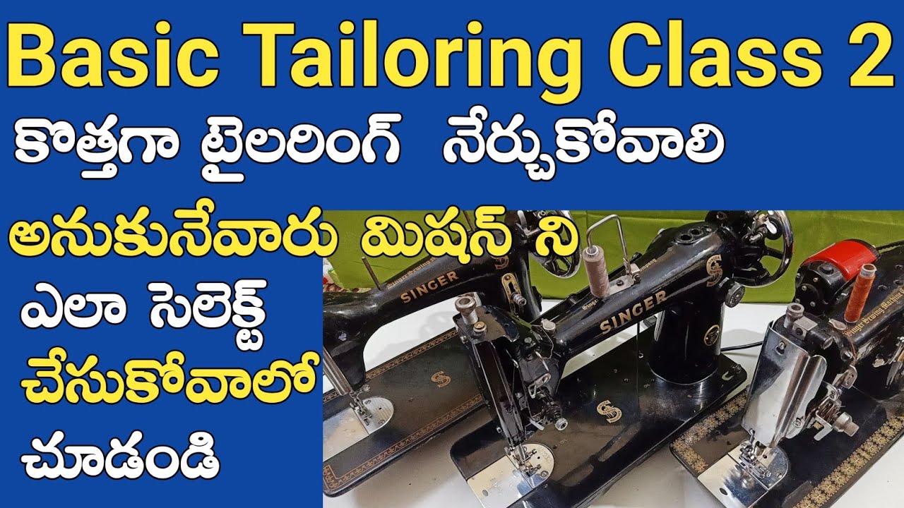 Basic tailoring classes for beginners in telugu | #class2 | tailoring ...