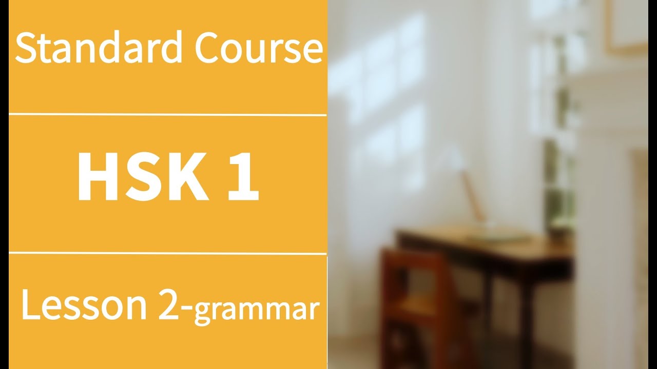 🟧 HSK 1 Grammar Review – Lesson 2 | 谢谢你！ - YouTube
