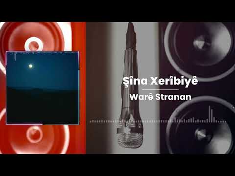 Şîna Xerîbiyê - Warê Stranan