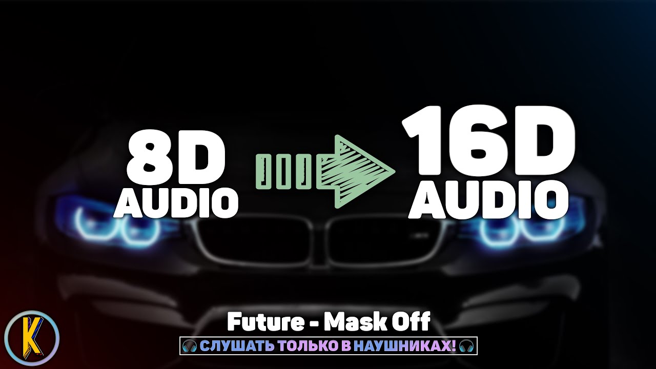 🔥 Future - Mask Off [🎧16D AUDIO | NOT 8D] - YouTube