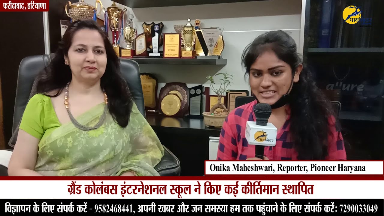 Grand Columbus International school Achieved 100% - YouTube