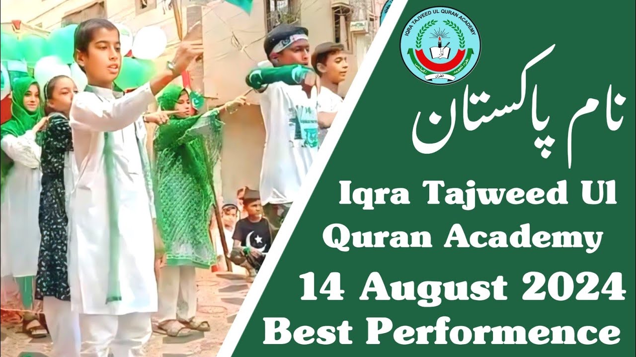 Naam Pakistan || Nazam || Best Performence ...