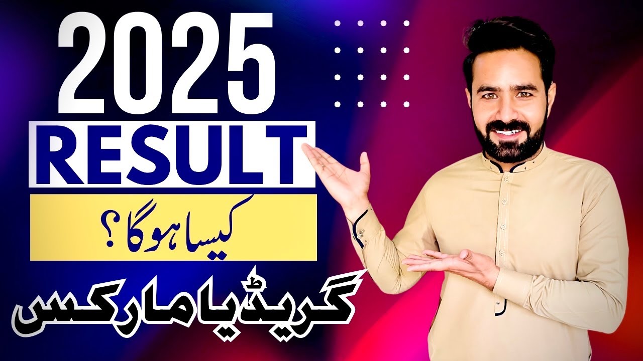 Result 2025 | Marks or Just Grades? | Complete GPA & Grading System ...