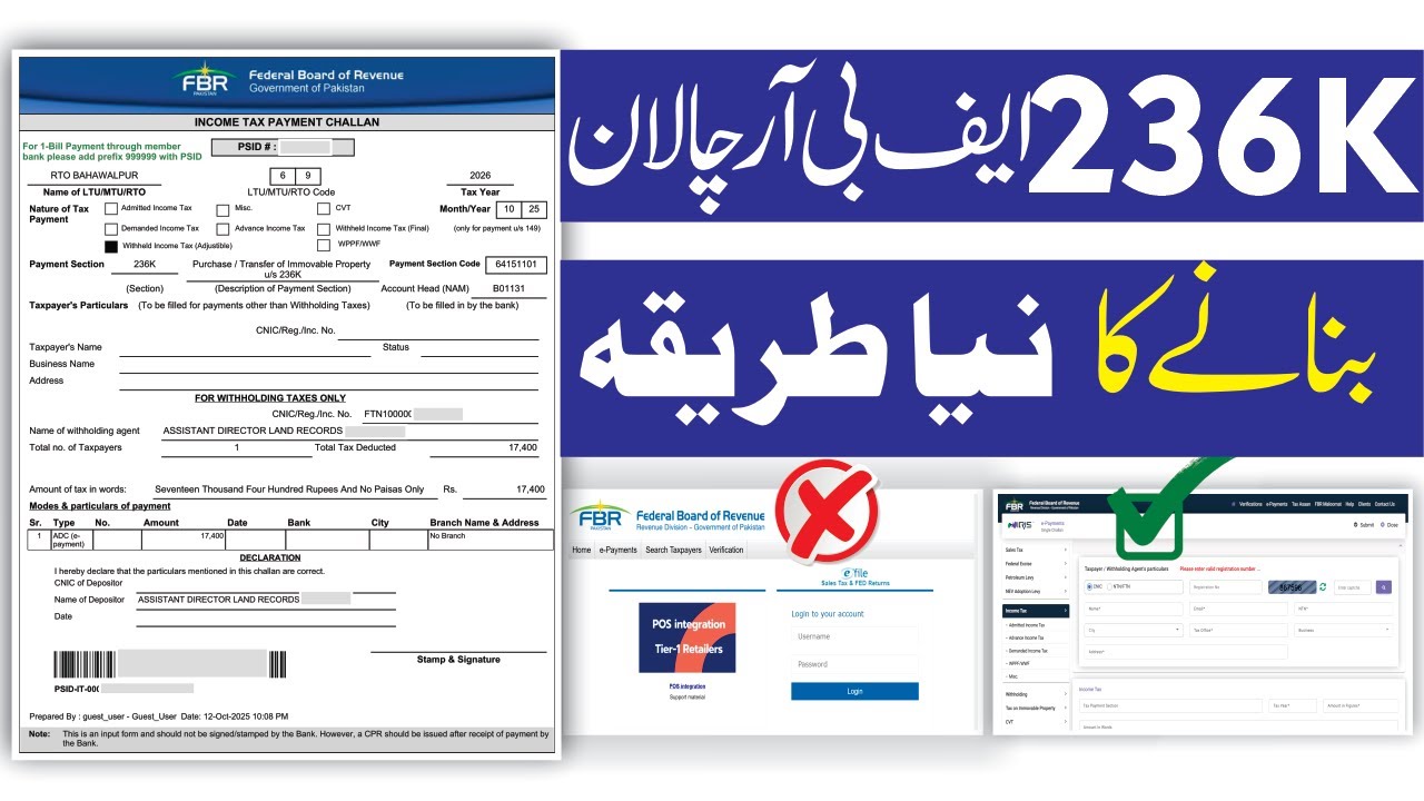 How to Create FBR Tax Challan 236K New Method 2025 | Property Sale ...