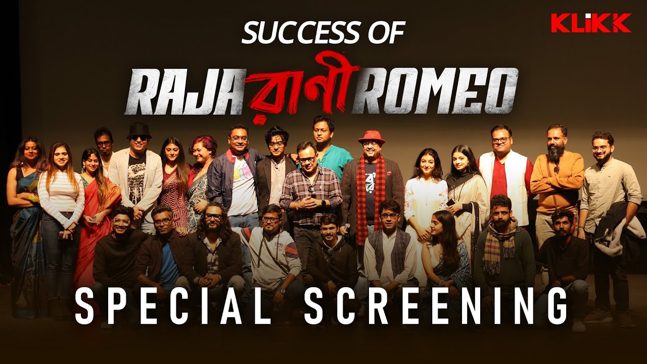 Success of Raja Rani Romeo | Series by Joydip Banerjee | Streaming only ...