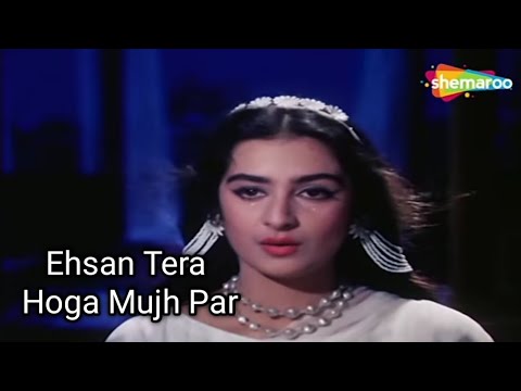 Ehsan Tera Hoga Mujh Par | Flute cover | Saira Banu | Shammi Kapoor ...