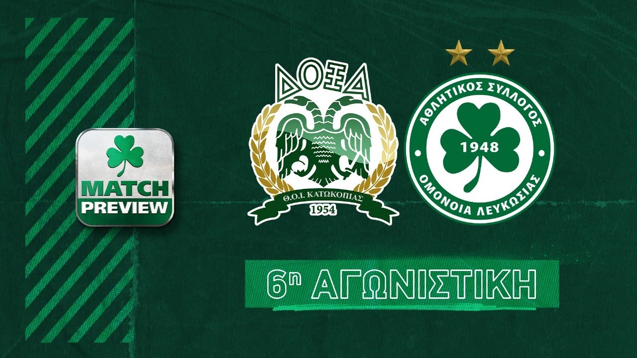🎙⚽ MATCH PREVIEW | Δόξα - ΟΜΟΝΟΙΑ (6η αγωνιστική) - YouTube