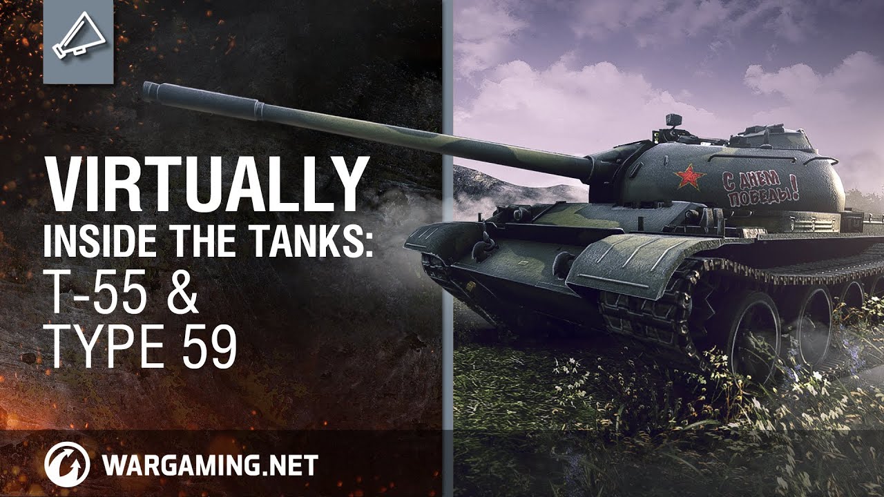 TANKFEST 2015 - T-55 & Type 59 (VR) - YouTube