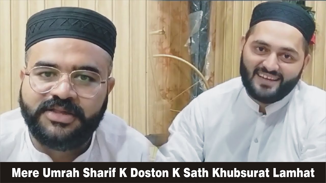 Mere Umrah Sharif k Doston k sath Khubsurat lamhat | Samee Bhai | Ahmad ...