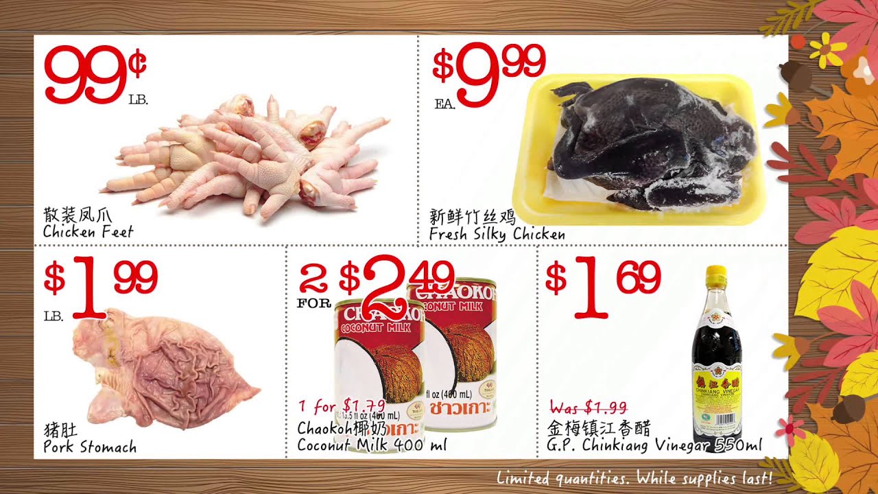 JUSGO SUPERMARKET PLANO STORE WEEKLY AD 10/02/15'~10/08/15' - YouTube