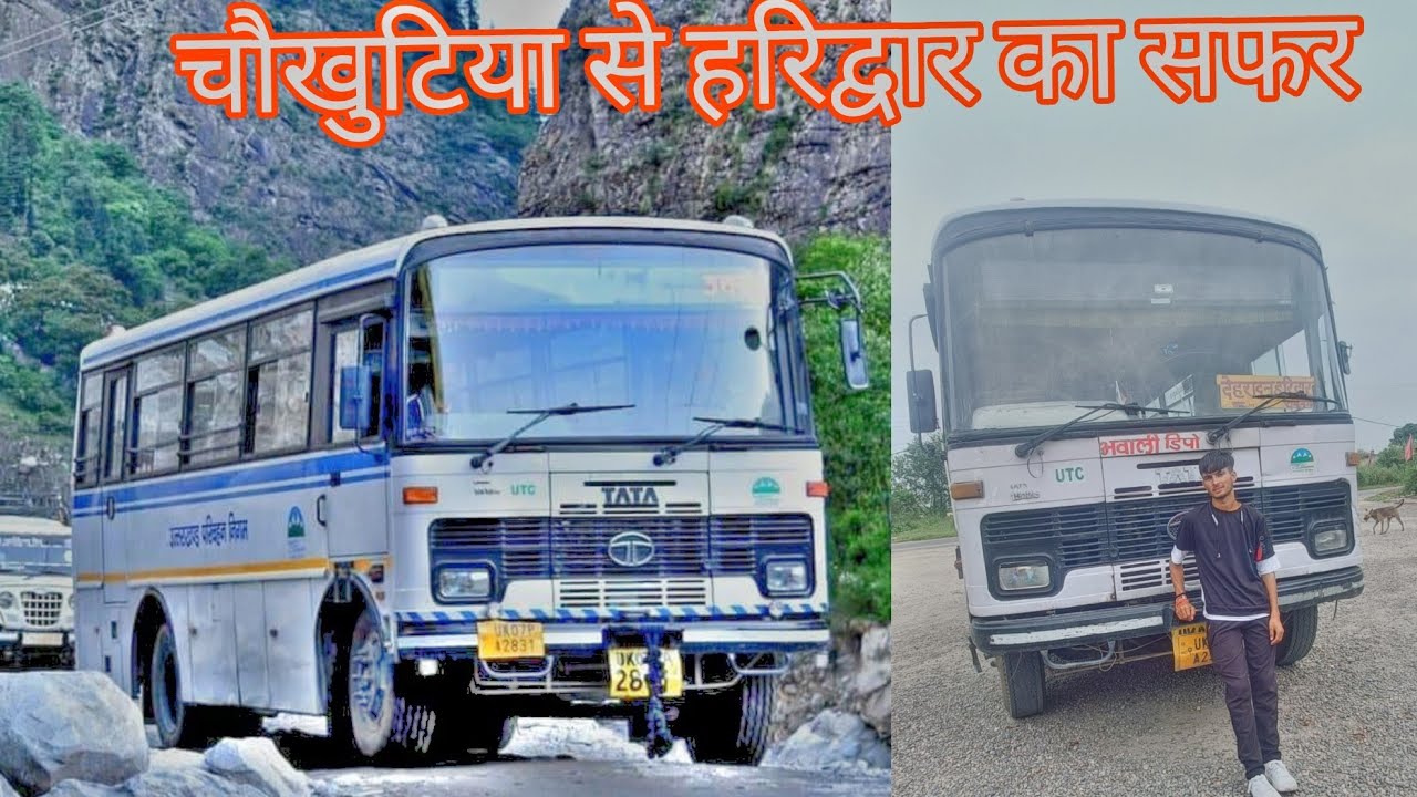 chaukhutia se haridwar travel 😍|| traveling vlogs uttarakhand ☺️|| # ...