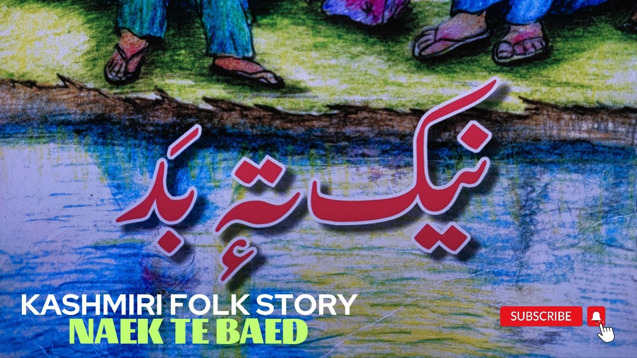 Kashmiri Folk Story (Naek Te Bead) With Illustration - YouTube