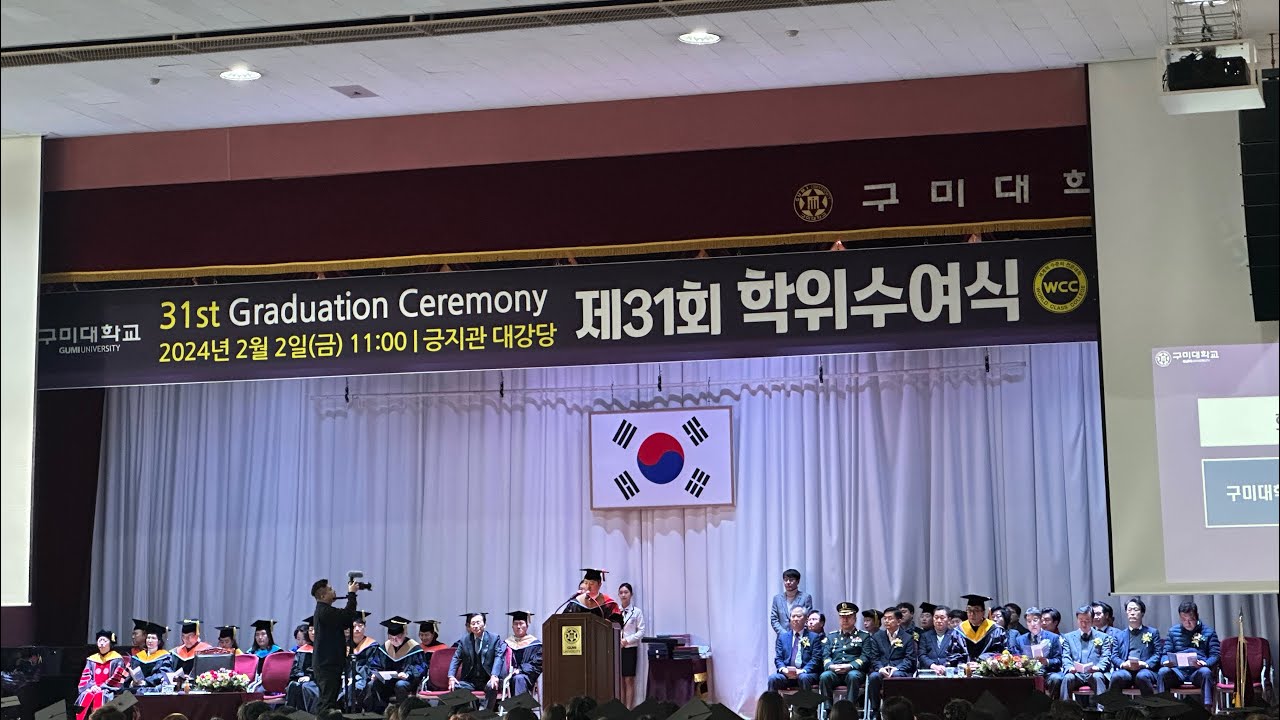 Gumi University,S.Korea,Convocation ceremony - YouTube