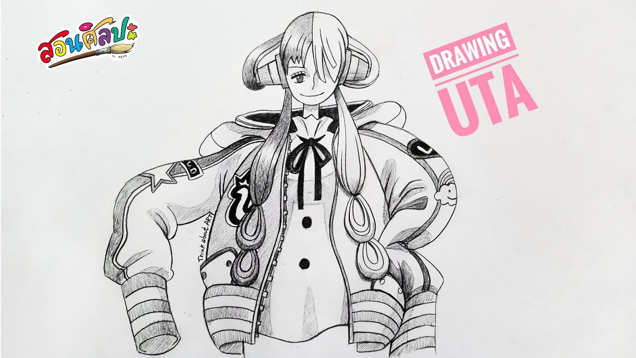 สอนวาด"อุตะ"(วันพีชฟิล์มเรด): How to Draw Uta - YouTube