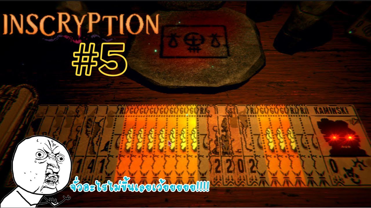 ทำไมจั่วได้แต่ Pelt!!! #5 | Inscryption - YouTube