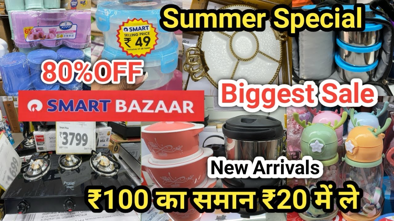Reliance Smart Bazaar offers Today | Reliance Smart Bazaar | Smart ...