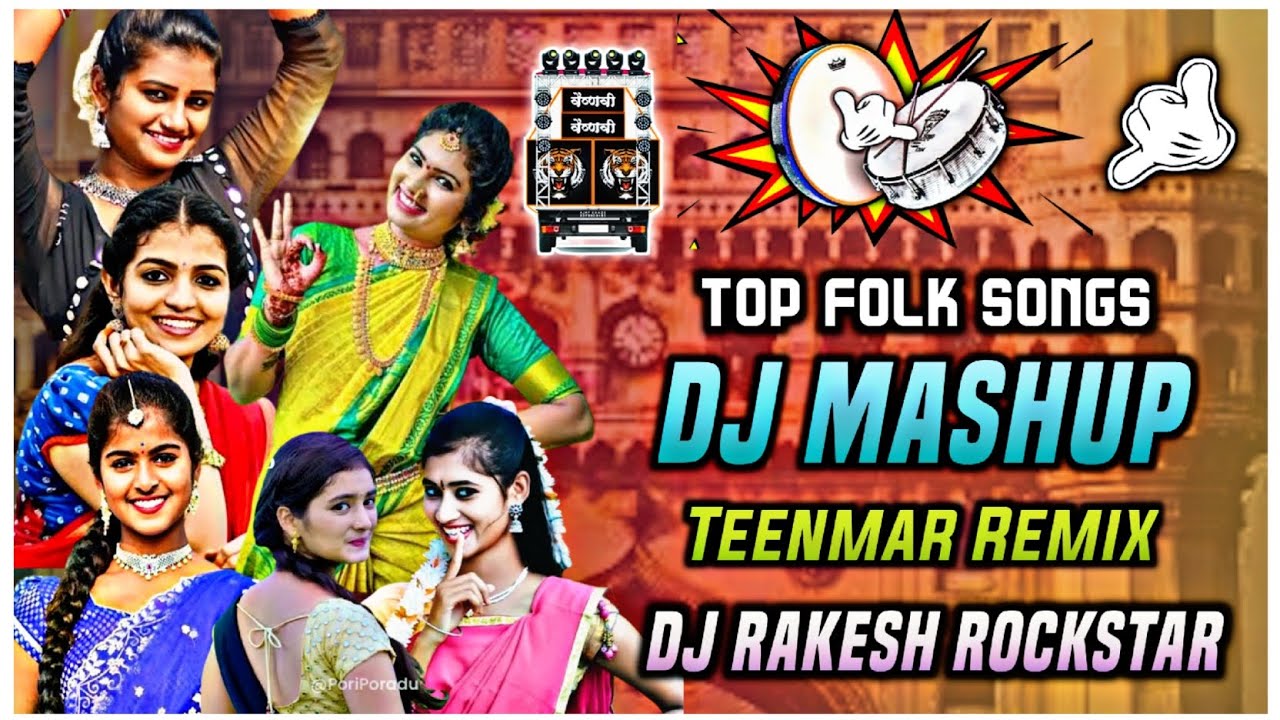 Folk DJ Songs Full Mashup Theenmar Mix By DJ Rakesh Rockstar - YouTube