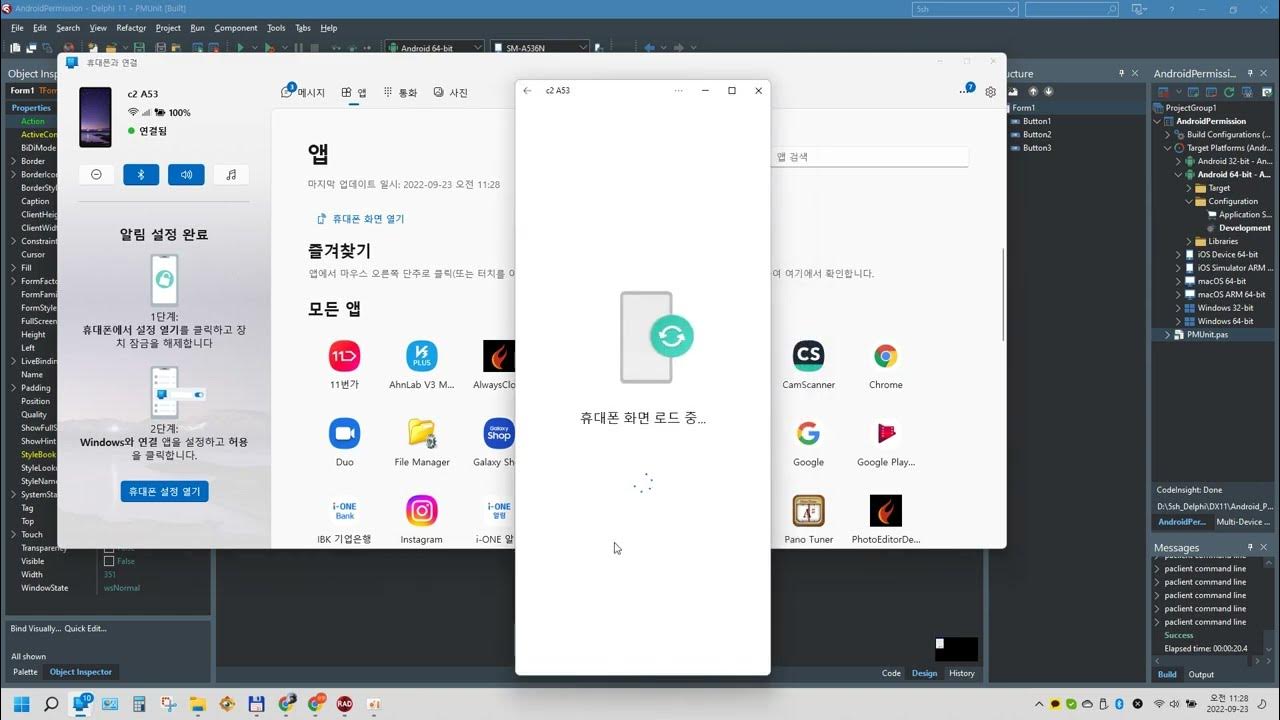 Delphi Fmx Android Run Time Permission Sample Project Demo Youtube