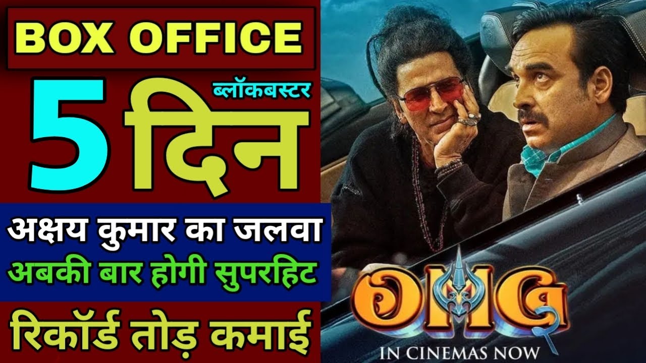 OMG 2 Box Office Collection Day 5 | Akshay Kumar, Pankaj Tripathi, OMG2 ...