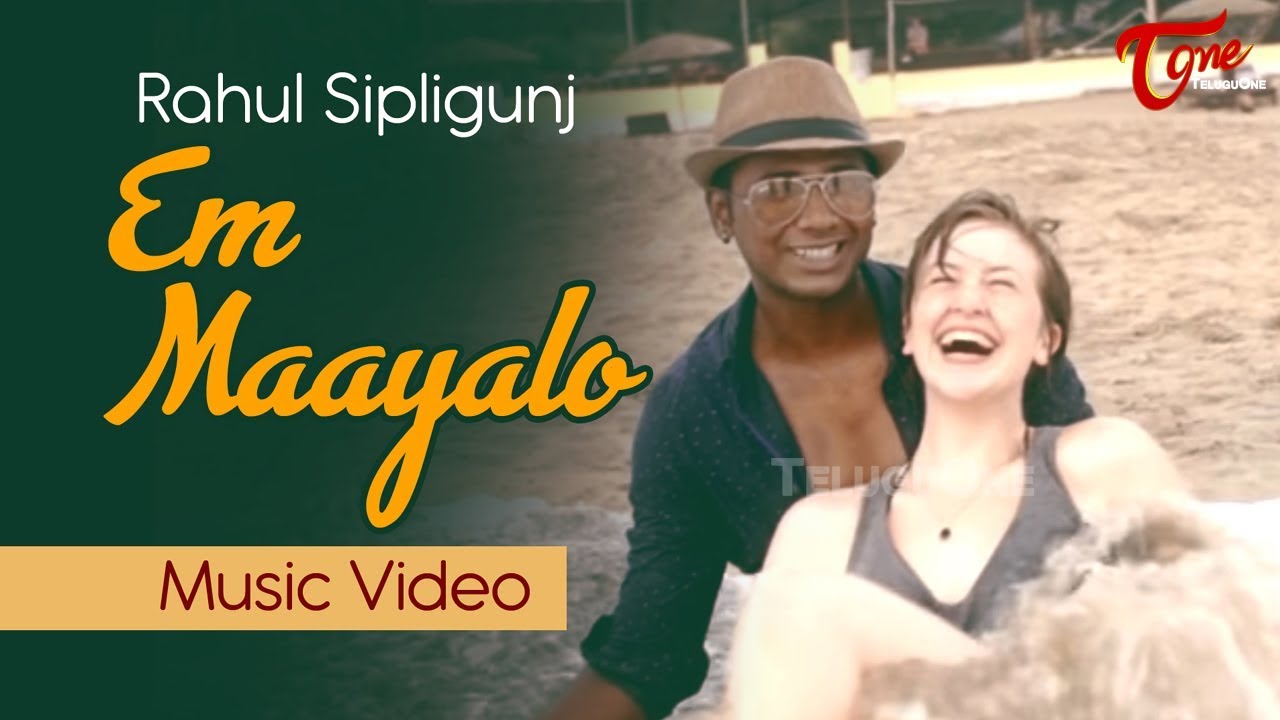 Em Maayalo | Official Music Video | Naatu Naatu Singer Rahul Sipligunj ...