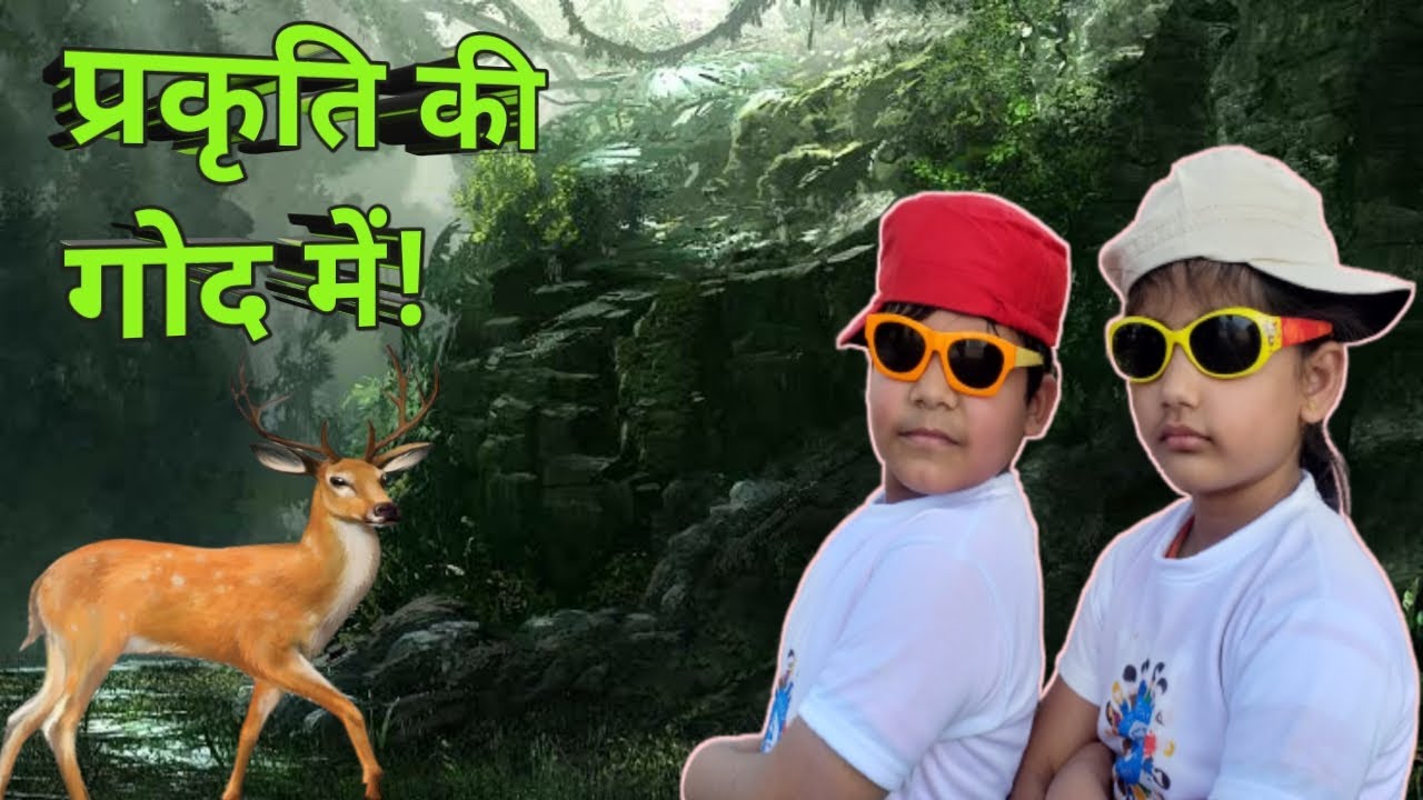 KUSHALGARH FORT TO KALAKUND | TREKKING | KIDSONREEL - YouTube