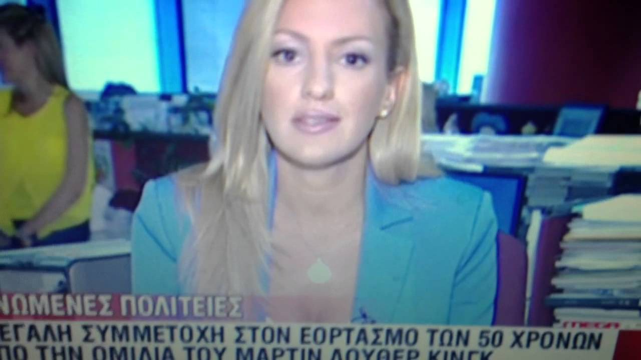 Ομορφη παρουσιαστρια - YouTube