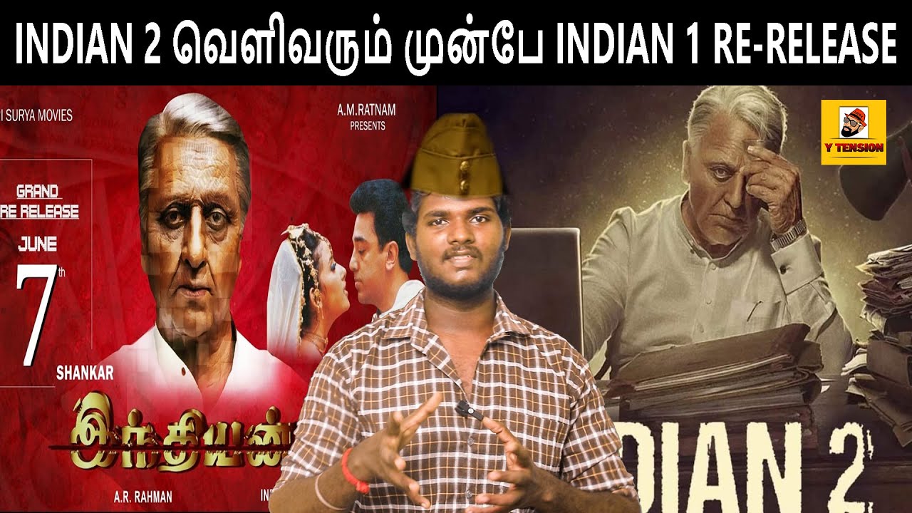 Indian 1 Re Release | Indian 2 | Kamal Haasan | Shankar | Anirudh ...