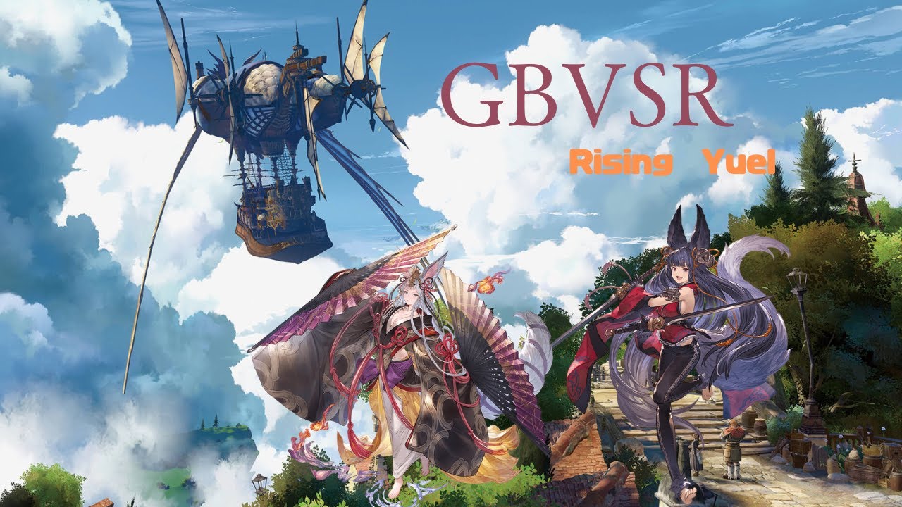 [初見さん、新規さん歓迎] GBVSR Rising Yuel 👑ぱらでぃすみたいな国をつくりてぇ～ Xに翻弄されたユエル使いの巻！🎉 6/ ...