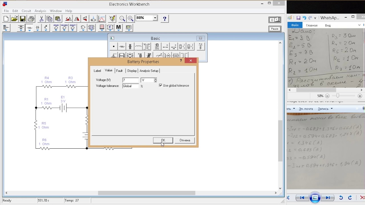 Моделирование цепи постоянного тока в программе Electronics Workbench - YouTube