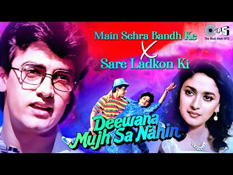 Main Sehra Bandh Ke Aaunga X Sare Ladko Ki Kar Do Shaadi ((Jhankar)) | Aamir Khan | Madhuri Dixit