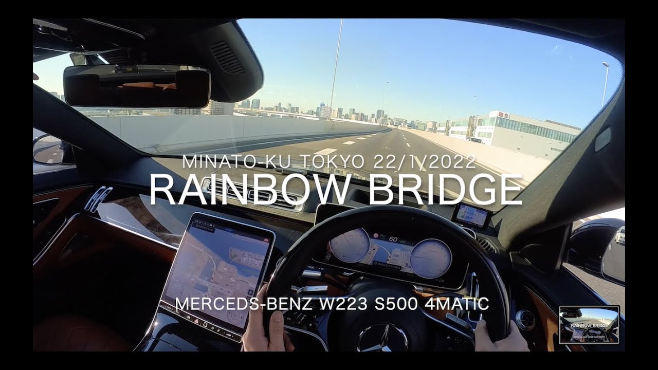 Mercedes-Benz W223 S Class Rainbow bridge DRIVE by MBKGZK - YouTube