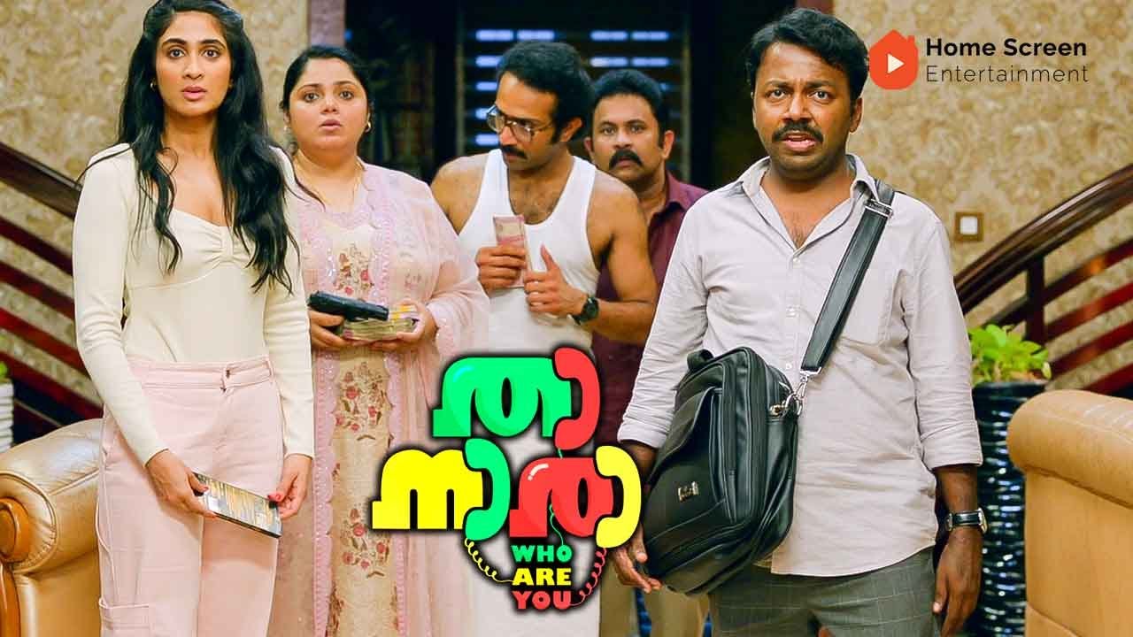 Thaanara Malayalam Movie Scenes | Part - 11 | Shine Tom Chacko | Vishnu ...
