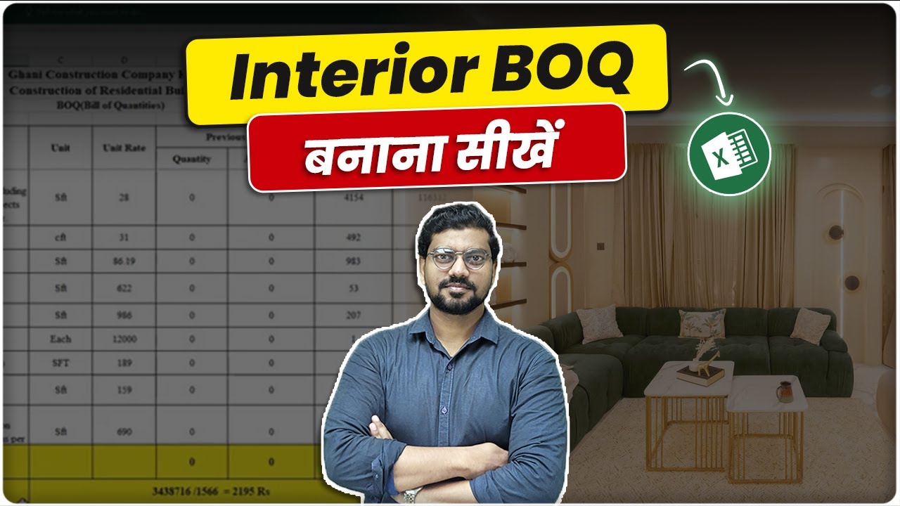 How to Make Interior BOQ | Step by Step Interior Estimation Guide - YouTube
