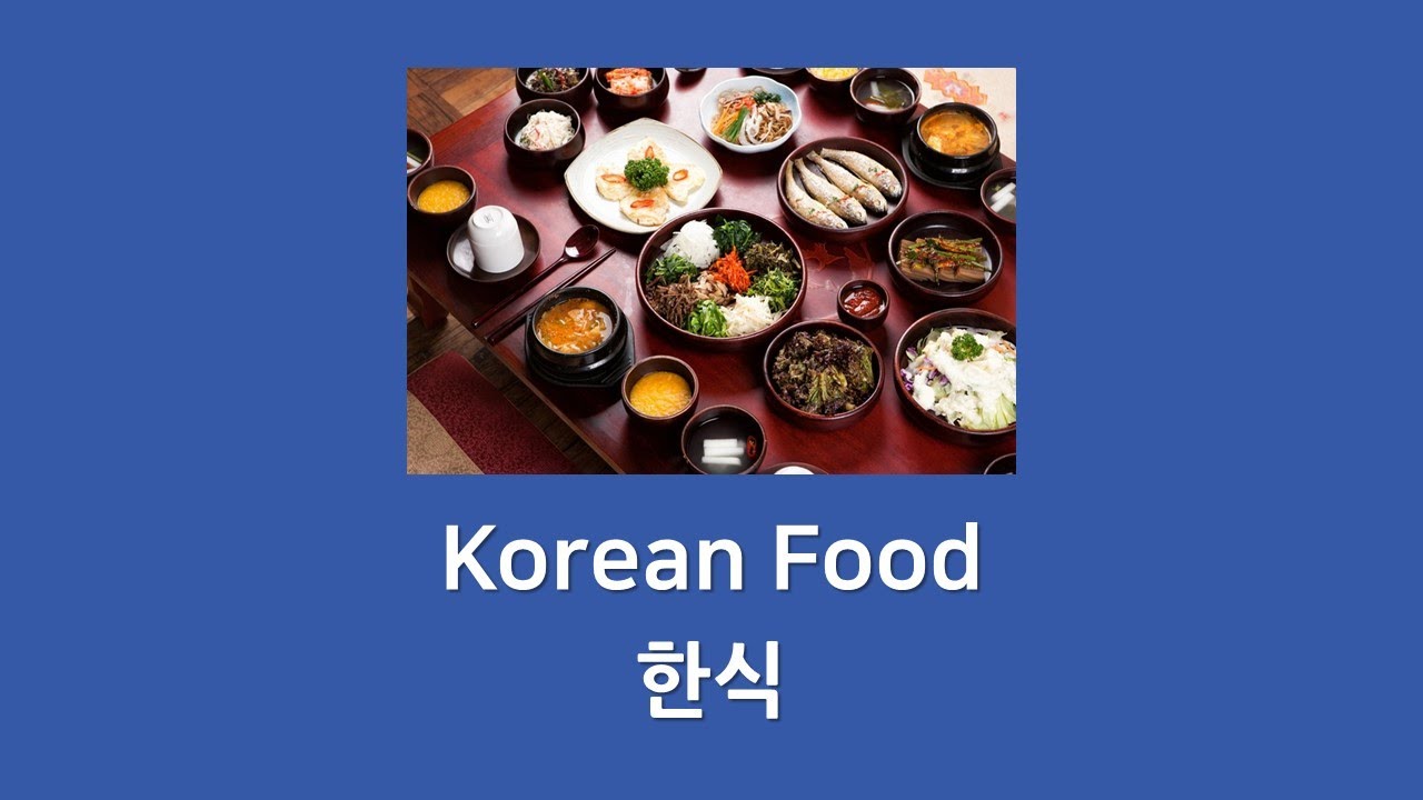 Korean Vocabulary#15 Korean Food ㅣ한식 - YouTube