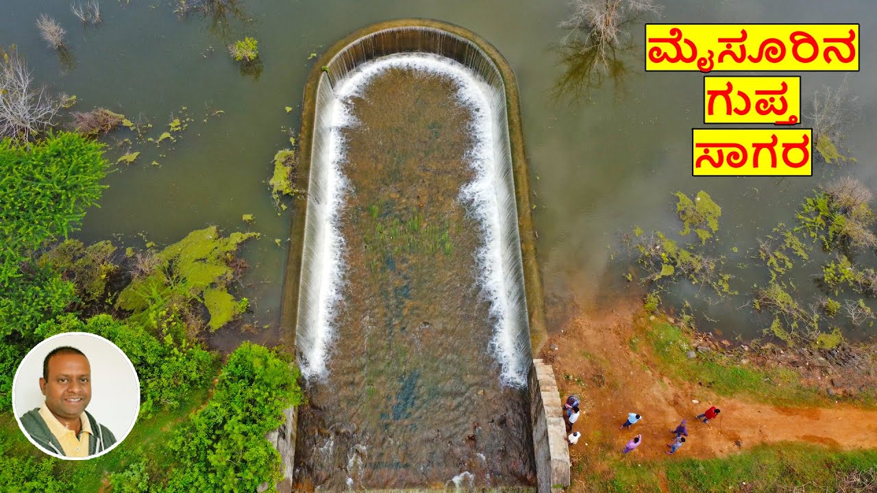 ಮೈಸೂರಿನ ಮೂಗನ ಹುಂಡಿ ಕೆರೆ Moogana Hundi Kere Mysuru Moogiahana Hundi Kere ...