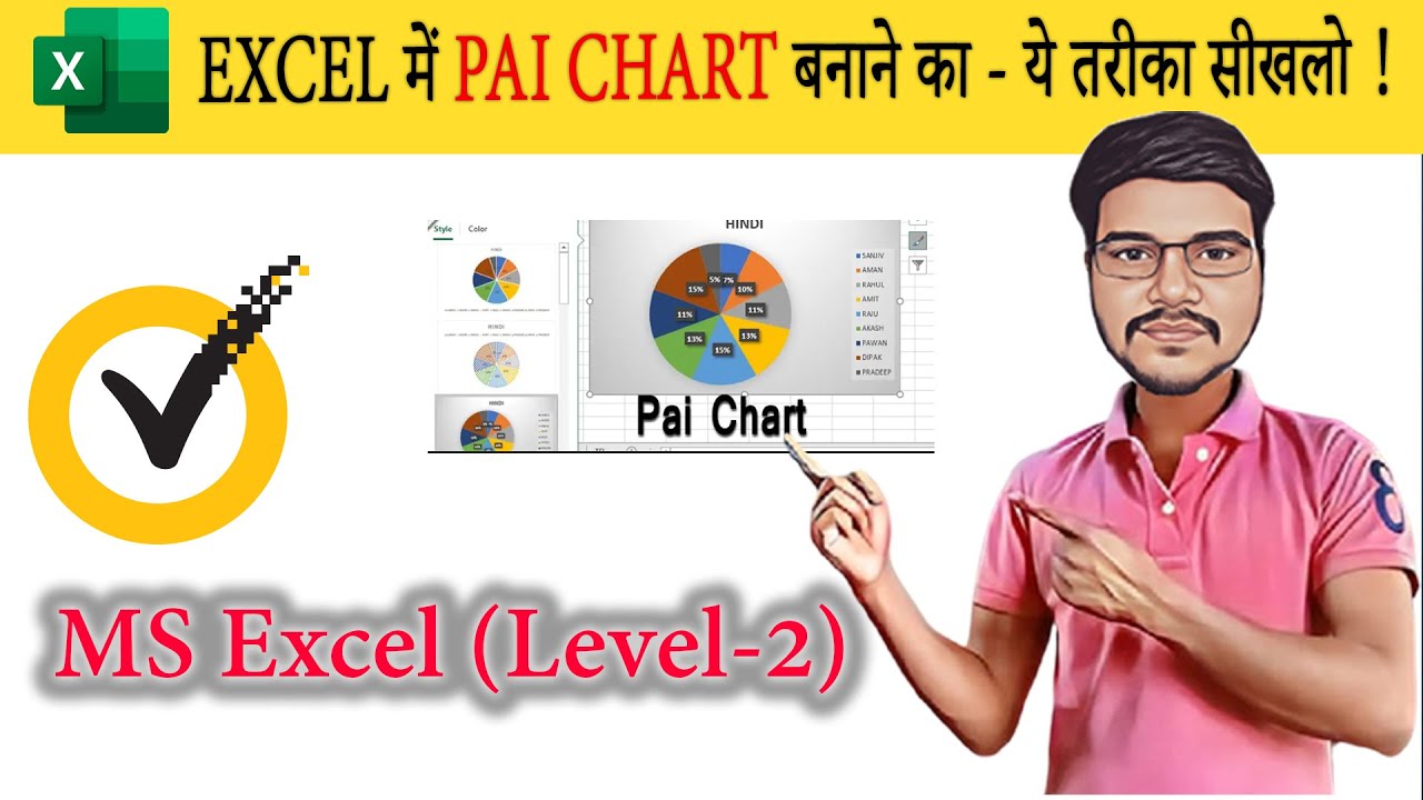 MS Excel Pai Chart Explain in Hindi || Excel Validation Rule Kaise Lagayen - YouTube