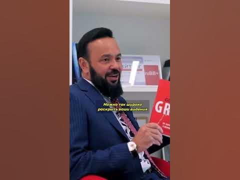 Лучшая Книга для Предпринимателя🔥🚀👍 #shorts #бизнес #предприниматель # ...