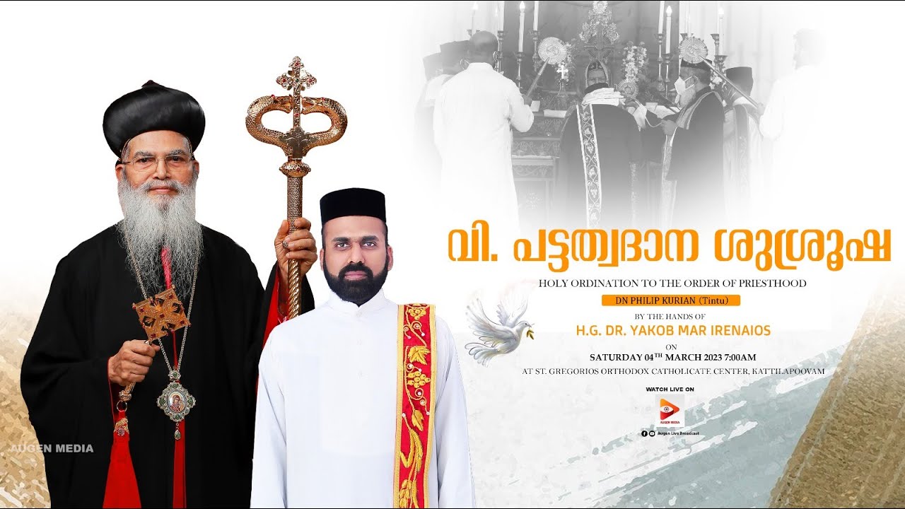 Holy Ordination to the Order Of Priesthood | Dn. Philip Kurian (Tintu) - YouTube