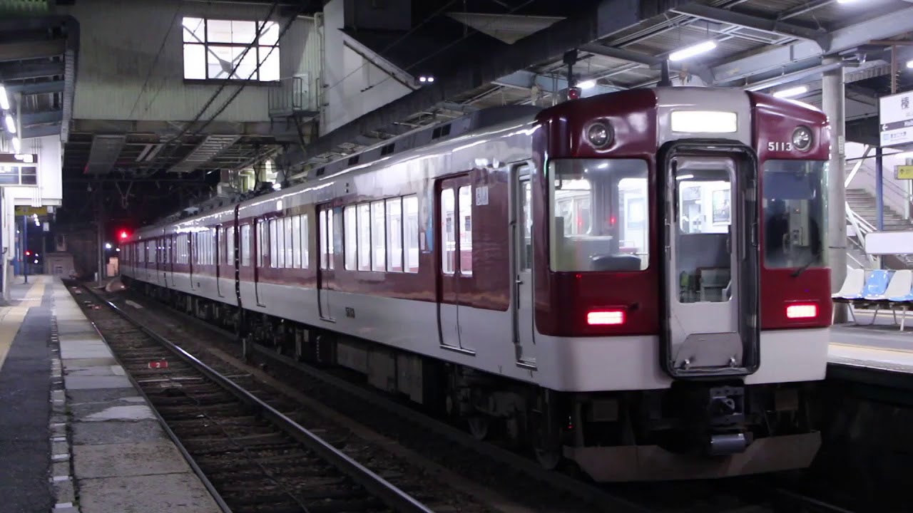 近鉄5211系VX13 五位堂検修車庫出場回送 - YouTube