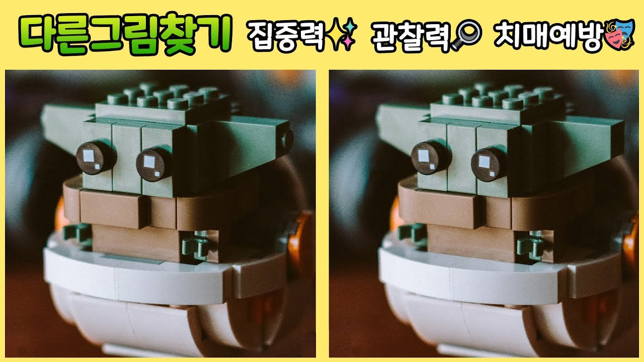 틀린그림찾기🔍｜스타워즈 Star Wars (Find 3 differences)｜HIDDEN CATCH 다른그림찾기 치매예방 두뇌 ...