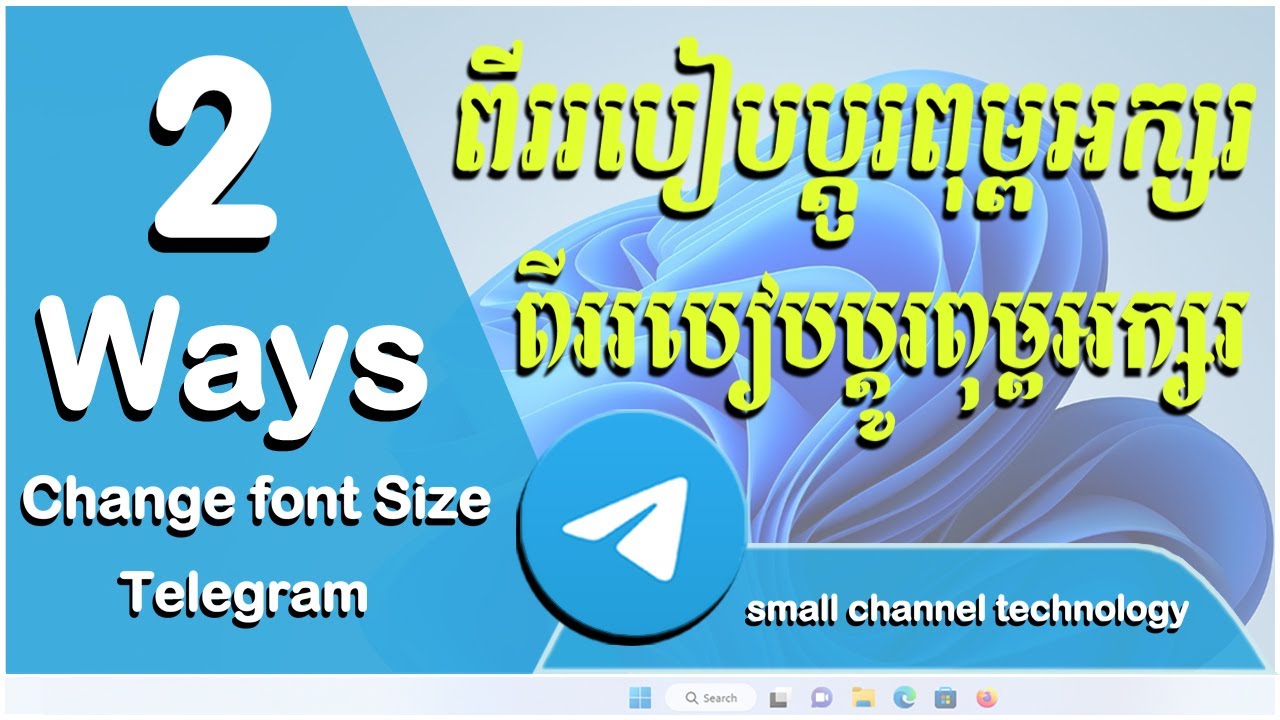 Telegram Two Ways To Change Font Size On Windows 11 ll Telegram ពីររបៀបប្តូរពុម្ពអក្សរ On ...