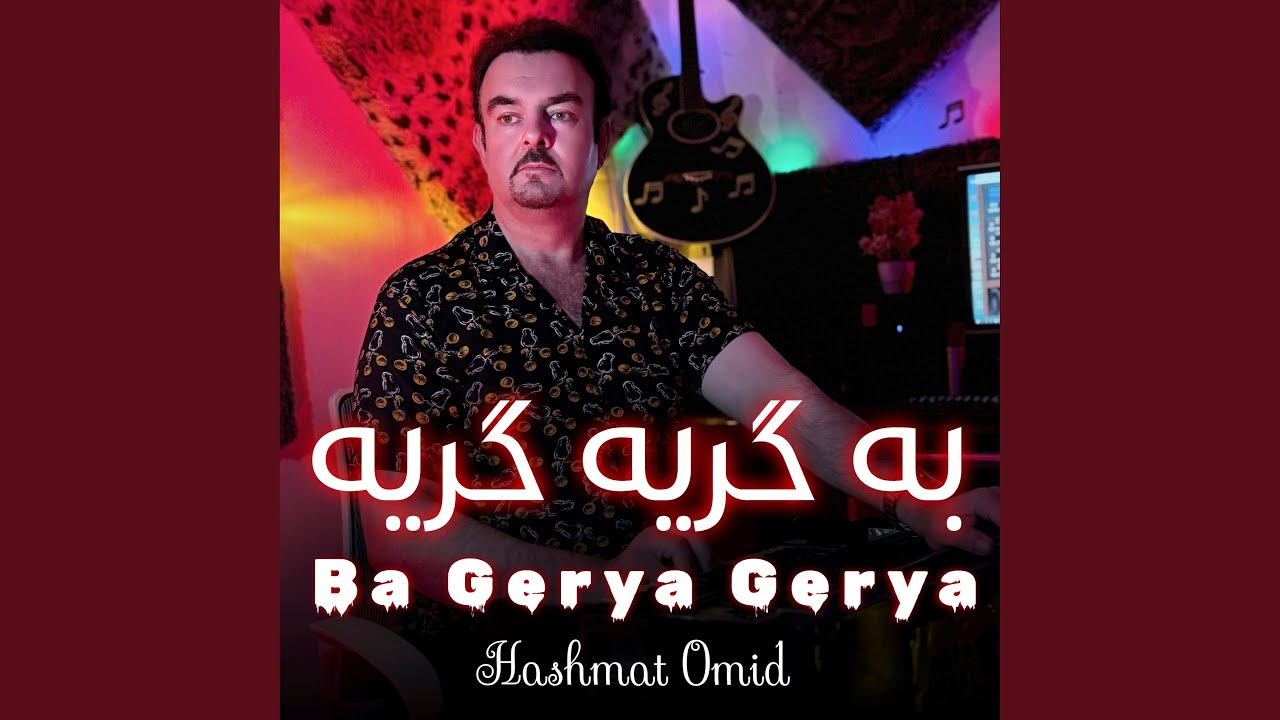به گریه گریه Ba gerya gerya - YouTube