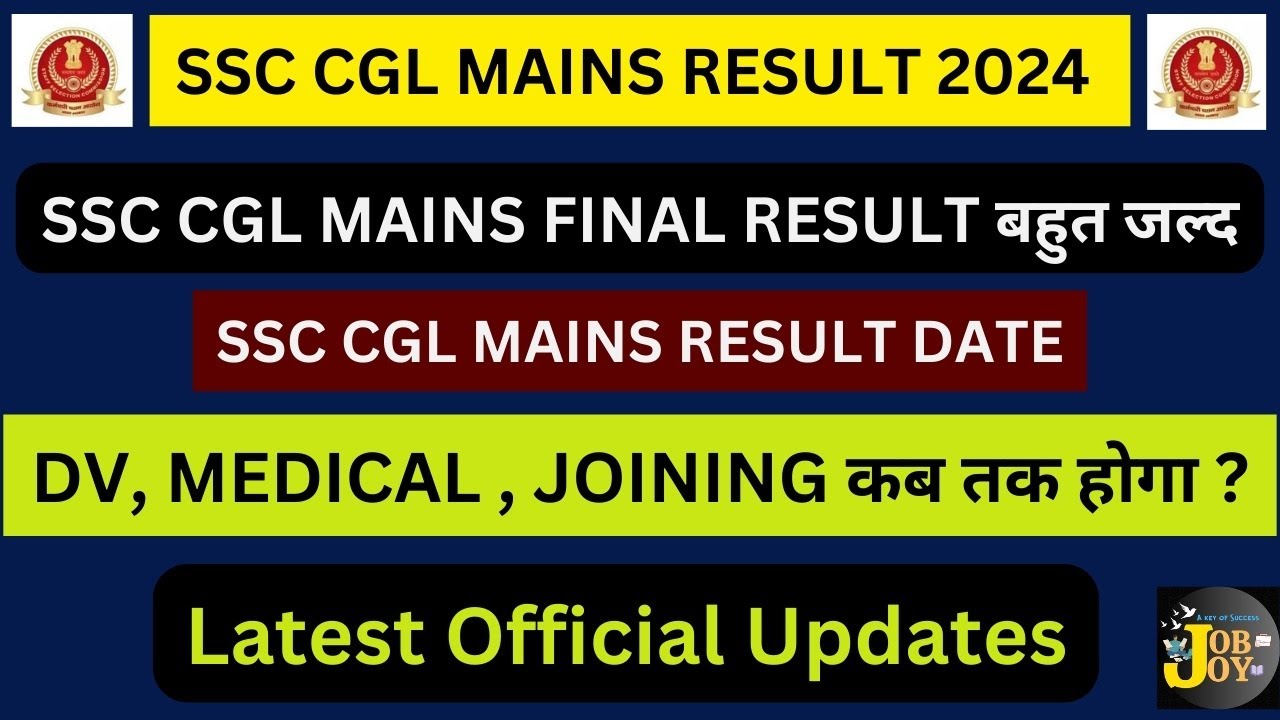 SSC CGL 2024 | CGL Final Result Date | DV, Medical, Joining कब तक ...