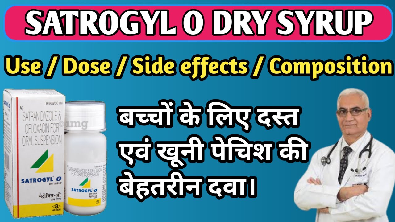Satrogyl o Dry Syrup Uses| Satranidazole Ofloxacin Syrup| Satrogyl o ...