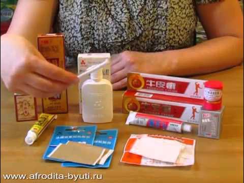 Средства при псориазе, мази от псориаза, крем Король кожи - YouTube