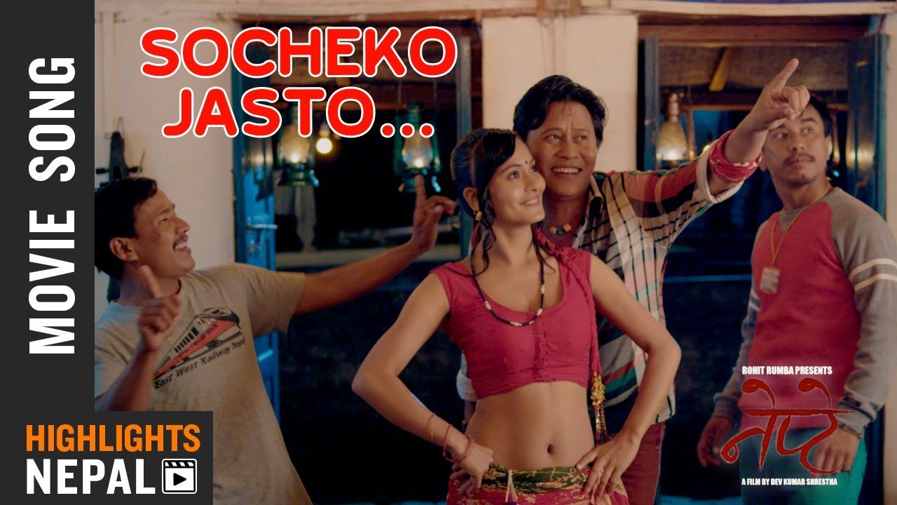 Laibari Lai Lai - New Nepali Movie NEPTE Song 2018 Ft. Rohit, Buddhi, Arjun, Pranisha - YouTube