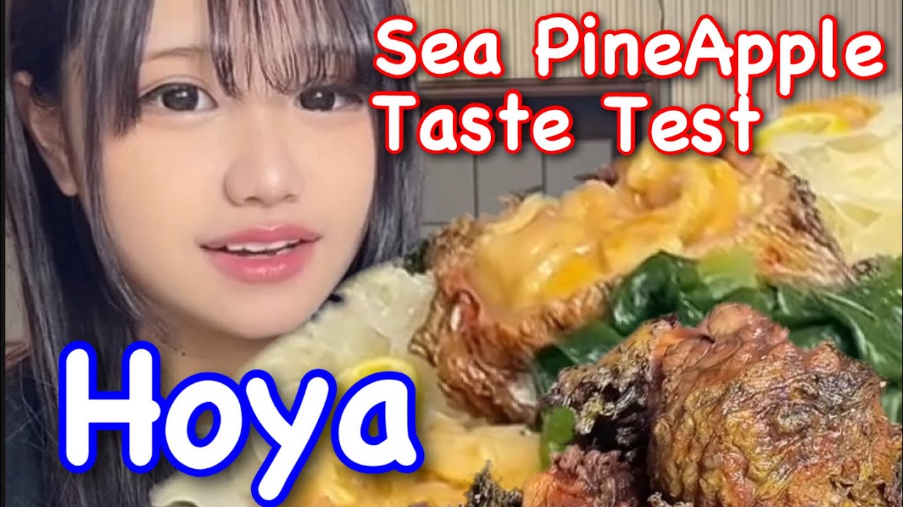 Sea Pineapple Challenge with Asuka - YouTube